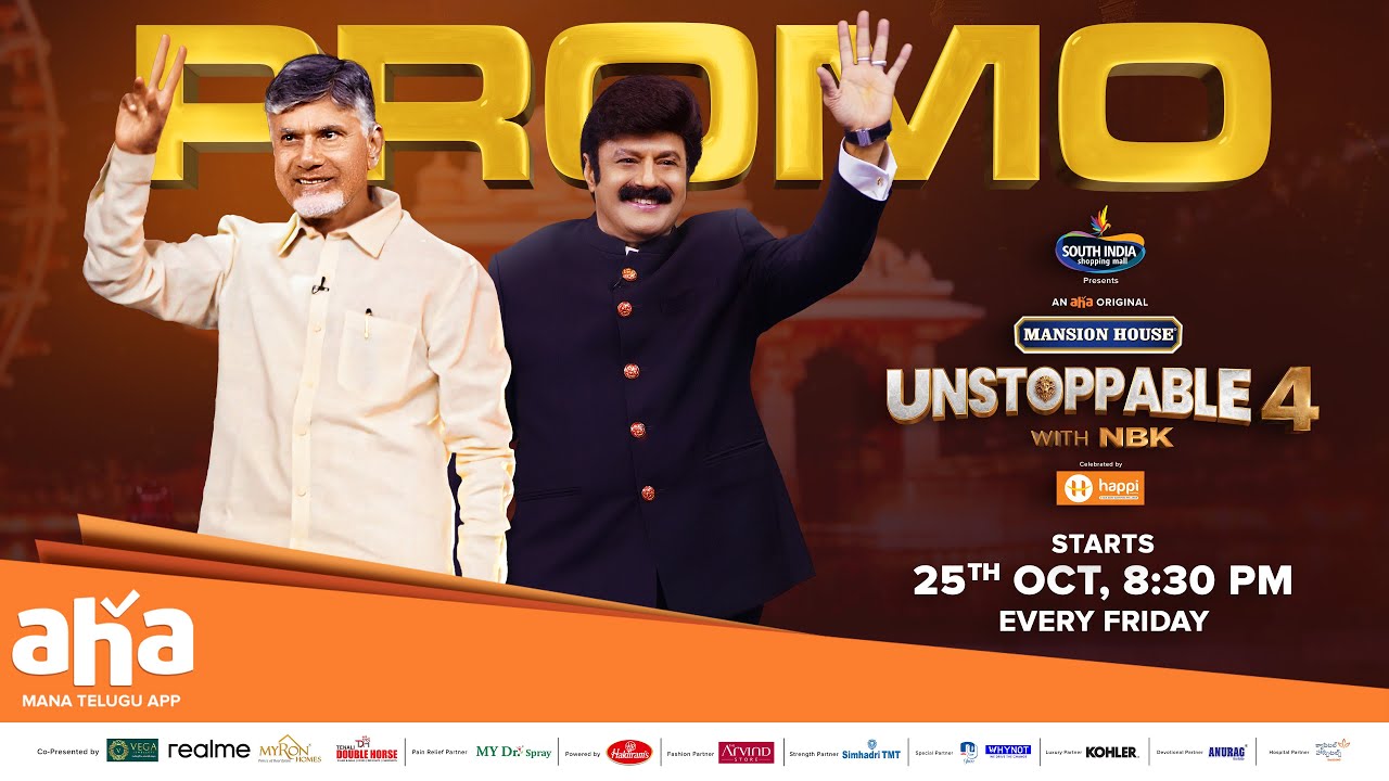 Unstoppable Promo Featuring CBN and NBK Released | Andhrawatch.com
