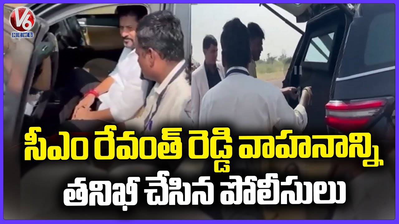 Maharashtra Police Inspect CM Revanth Reddy’s Car - Andhrawatch.com