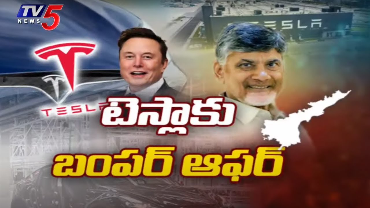 Tesla Good News For AP - Andhrawatch.com