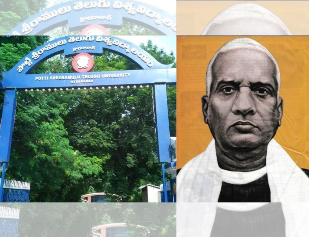 Bill To Rename Telugu University As Suravaram Pratap Reddy Introduced ...