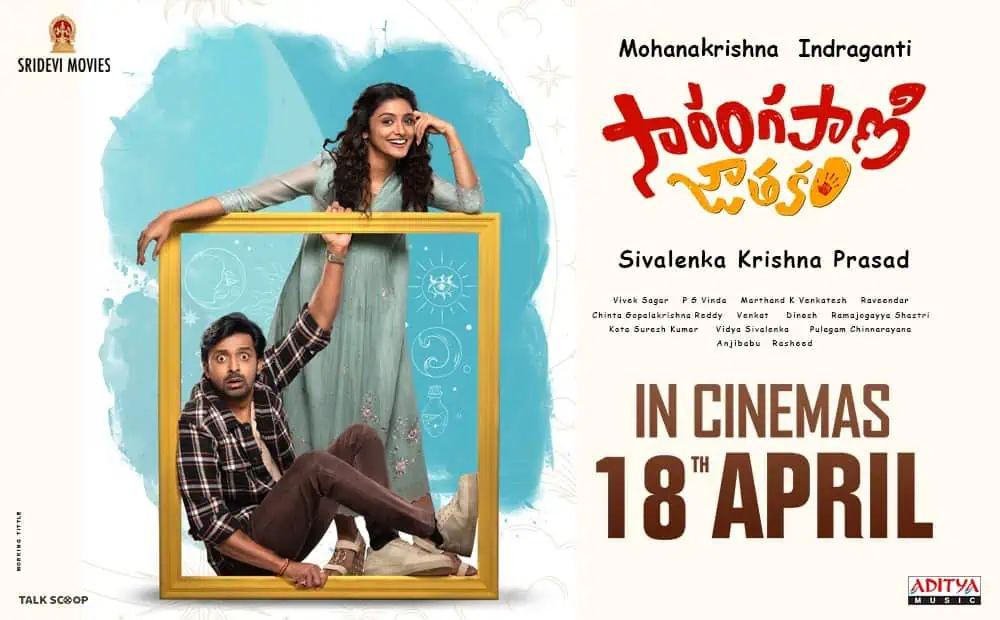 Sarangapani Jathakam Set for a Grand Theatrical Release on April 18 ...