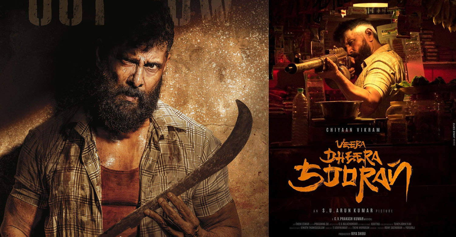 ట్రైలర్‌ ఎప్పుడంటే! | Andhrawatch.com