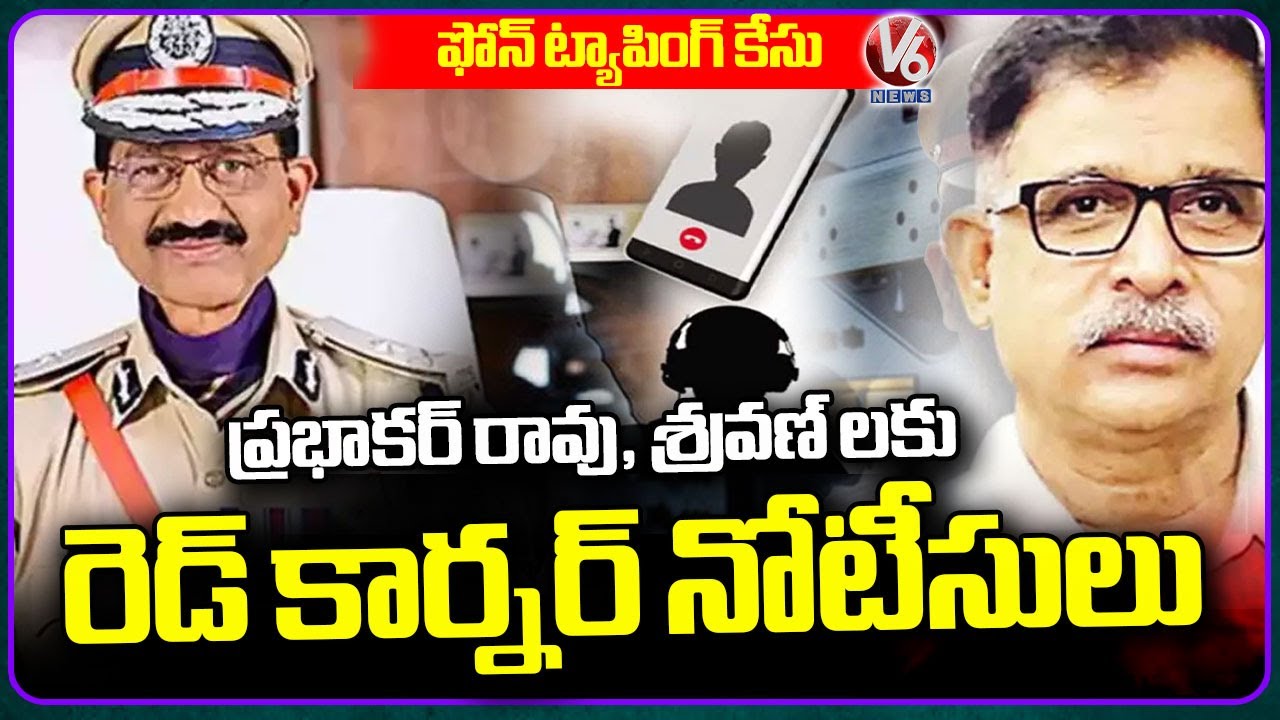 Interpol Issued Red Corner Notice Against Prabhakar Rao and Shravan ...