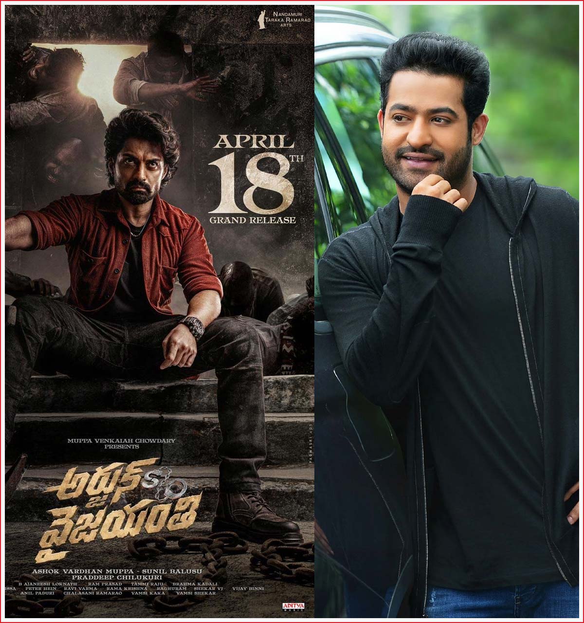 NTR To Attend Success Meet of MAD Square, Pre-Release Event of Arjun: Son of Vyjayanthi ...