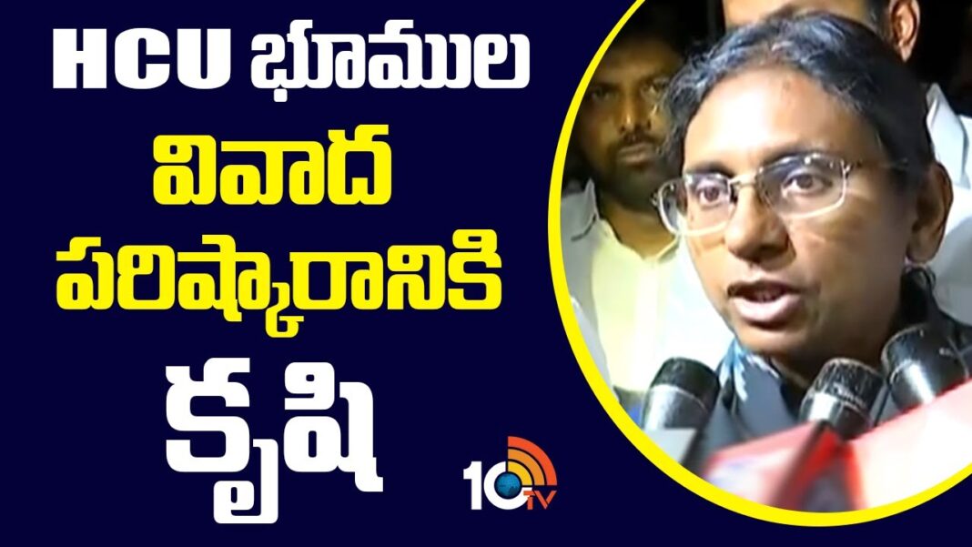 Meenakshi Natarajan On HCU issue | Andhrawatch.com