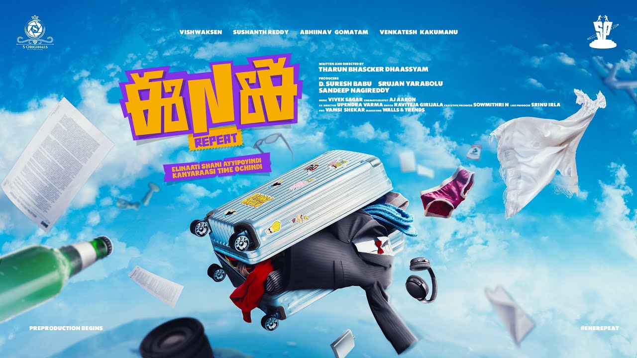 Ee Nagaraniki Emaindi Sequel Titled ‘ENE: Repeat’; First Motion Teaser ...