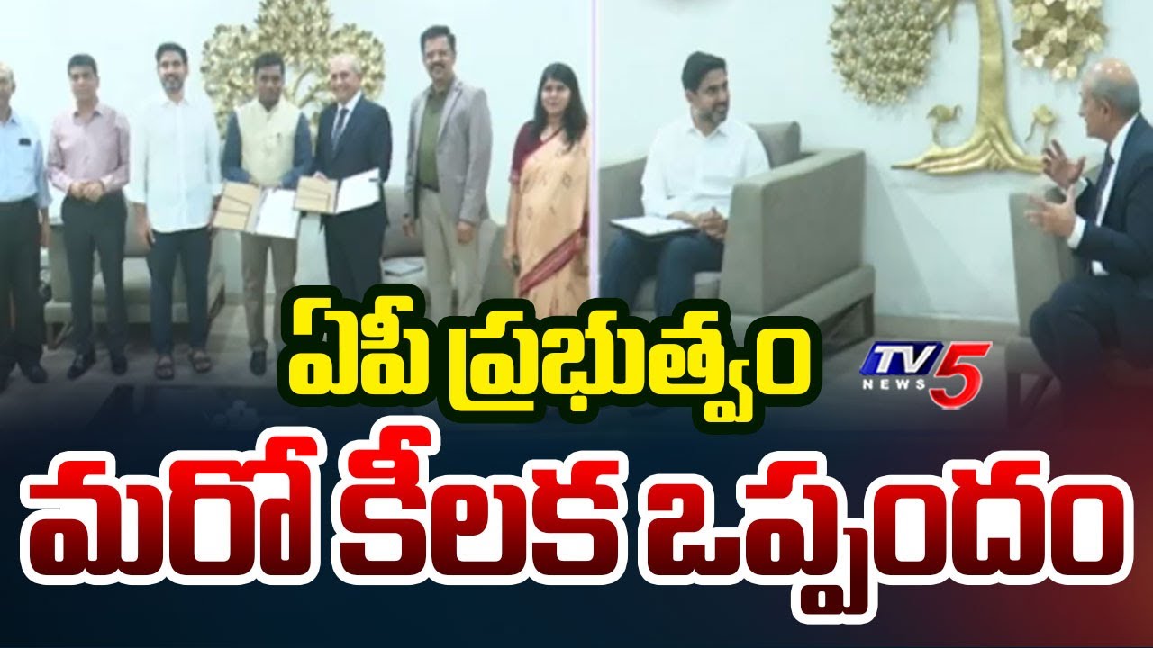 Minister Nara Lokesh Signs MoU With Nvidia For AI University ...