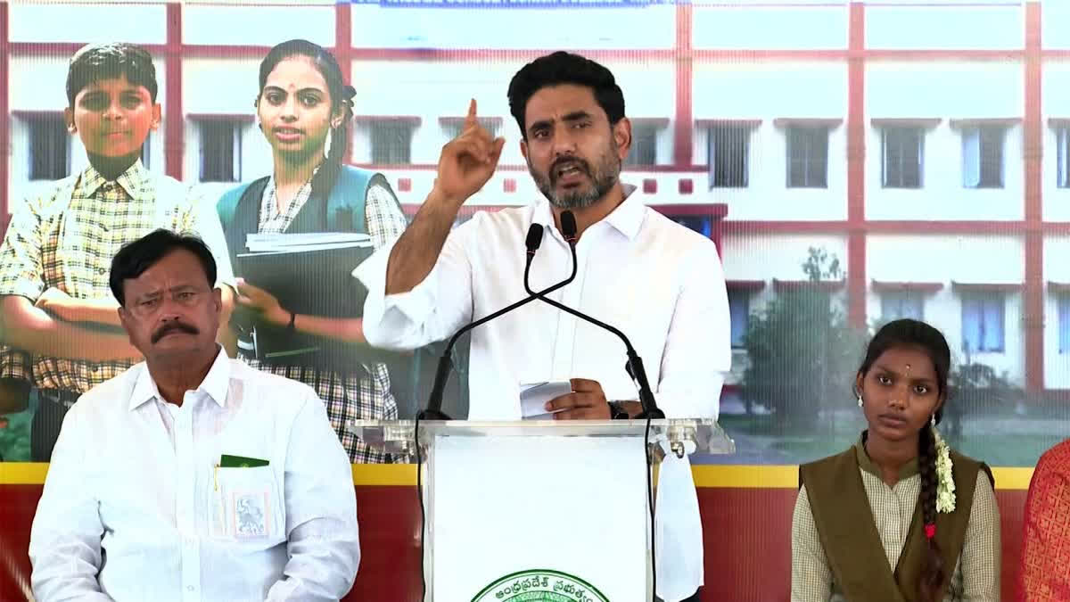 Nara Lokesh’s Mega PTM Hit Guinness Book of Records | Andhrawatch.com