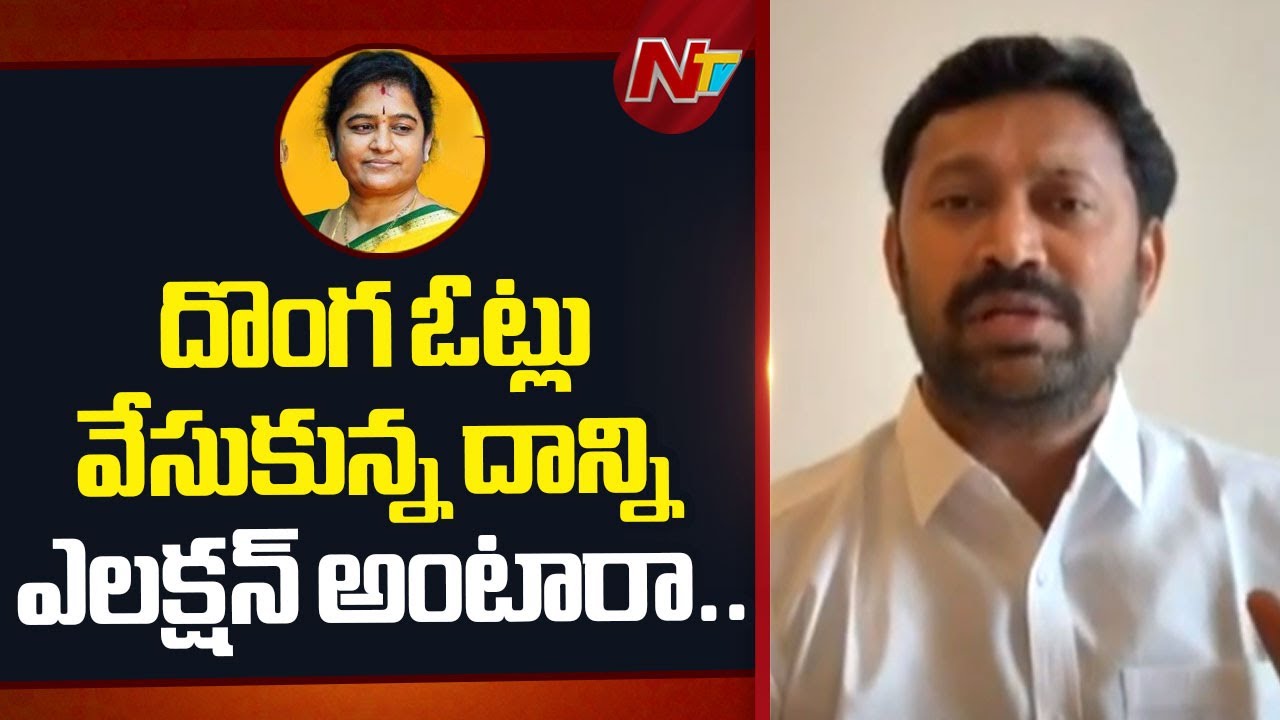 MP YS Avinash Reddy Reacts On Pulivendula ZPTC By-Poll Results | Andhrawatch.com