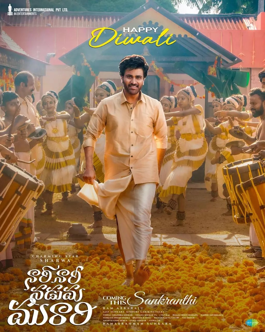 Sharwanand’s Nari Nari Naduma Murari Locked For Sankranti 2026 Release ...