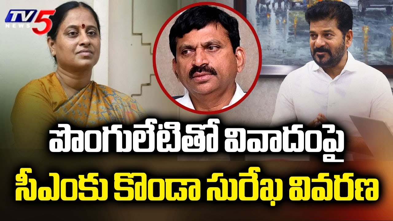 Minister Konda Surekha And Konda Murali Meets CM Revanth Reddy ...
